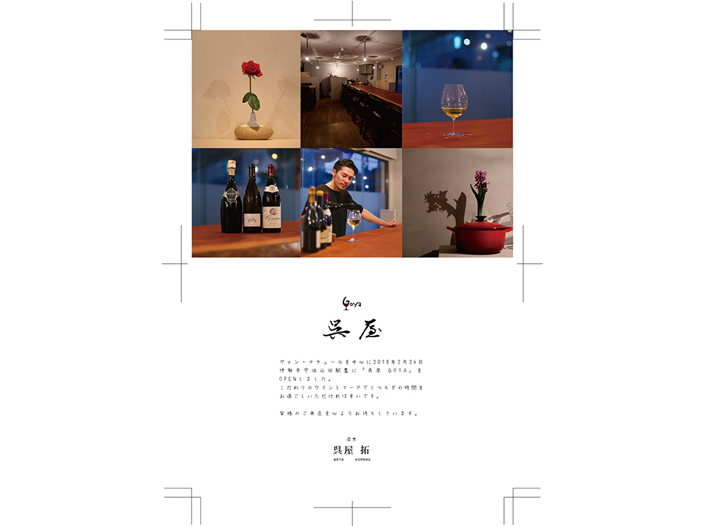 Design | Bee Design Works株式会社