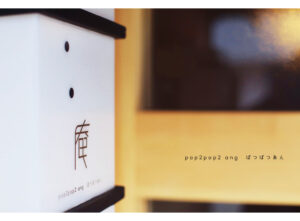 Works | Bee Design Works株式会社