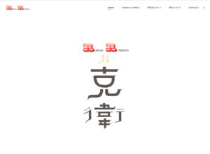 Works | Bee Design Works株式会社