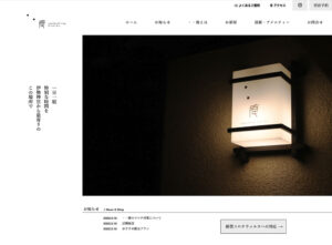 Works | Bee Design Works株式会社