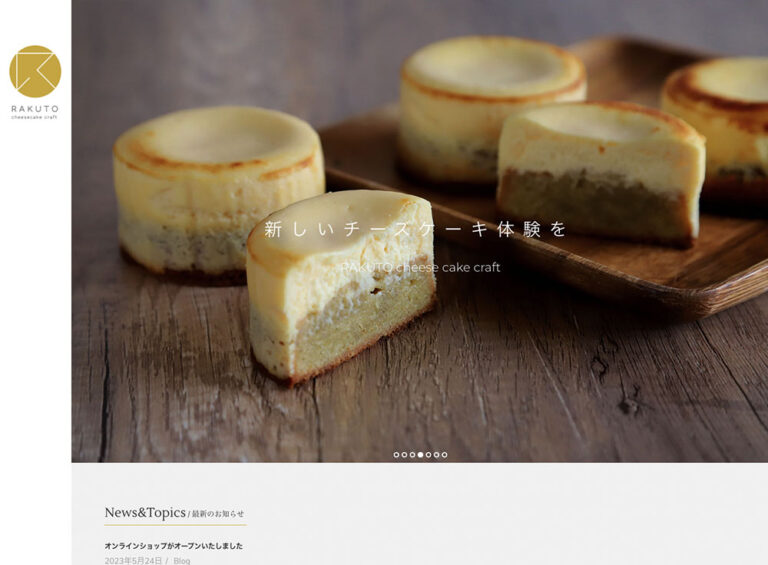 Works | Bee Design Works株式会社